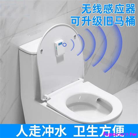 馬桶感應式沖水器的價格推薦 2022年7月 比價比個夠biggo