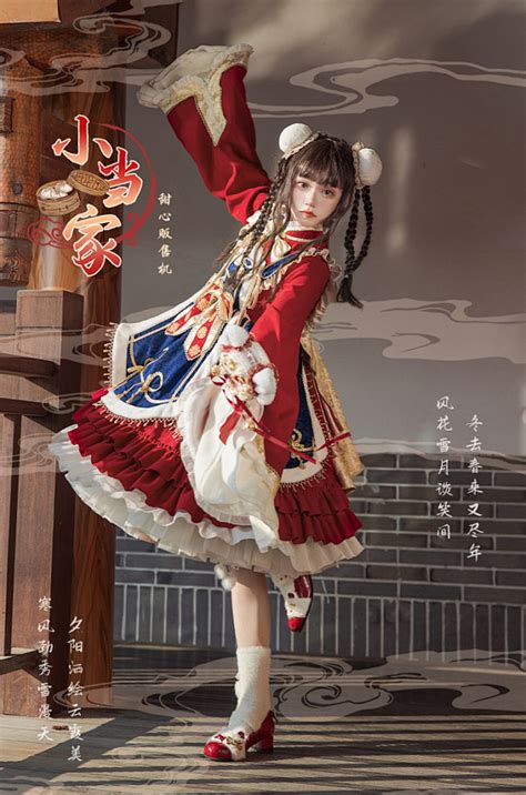 全款预约中华风lolita小当家op甜心贩售机原创新年战袍lo裙冬 淘宝网