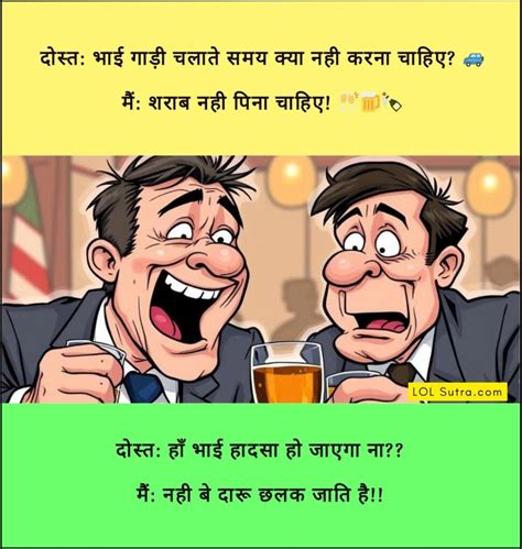 Hindi Jokes Shayari Quotes Images📷 Lol Sutra