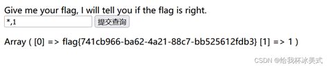 SUCTF EasySQL 题目分析与详解 阿里云开发者社区