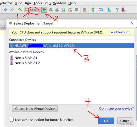 Android Studio小白安装教程，以及第一个android项目案例的调试运行androidstudio运行 Csdn博客