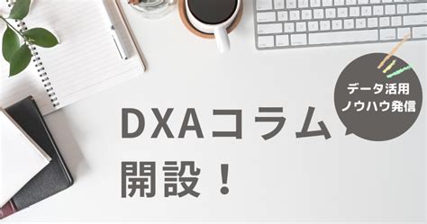 SQLWHEREとHAVINGの違いとはサンプル付きで解説 DX Accelerator データ人材常駐支援サービス UNCOVER TRUTH