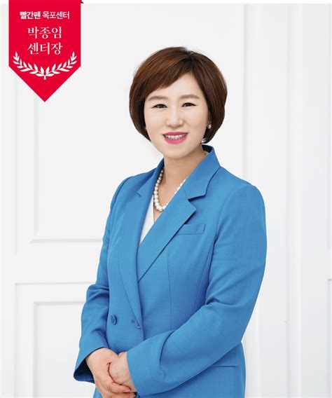 교원가족
