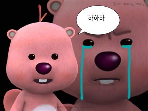 잔망 루피 on Instagram ㅎㅎㅎ 내가웃는게웃는게아니뤂 영혼없뤂 사회생활만렙 마음의소리 오늘도수고했뤂