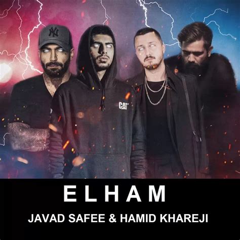 دانلود ریمیکس رپ ترکیبی غمگین الهام 154 با دیالوگ ژاله صامتی و بهروز وثوقی از فیلم گوزن ها