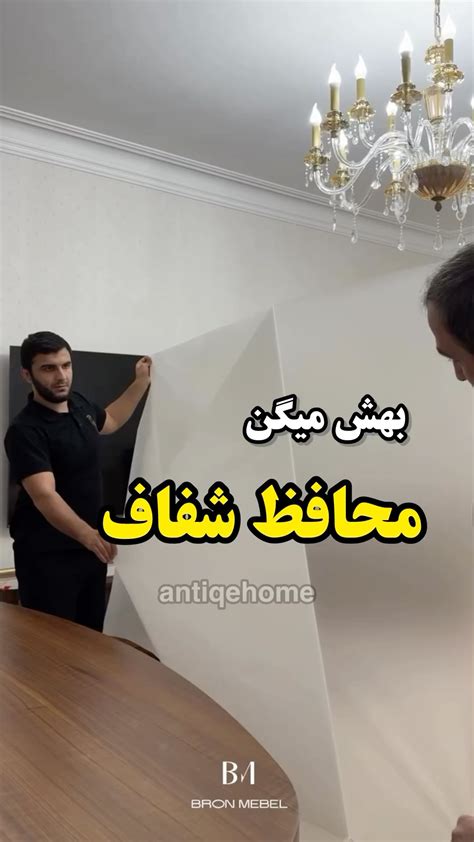 ‎سهامه جعفرزاده بلاگر دکوراسیون معرفی محصولات دکوراسیون بازارگردی‎ ‎چند ایده برای تو رفتگی های