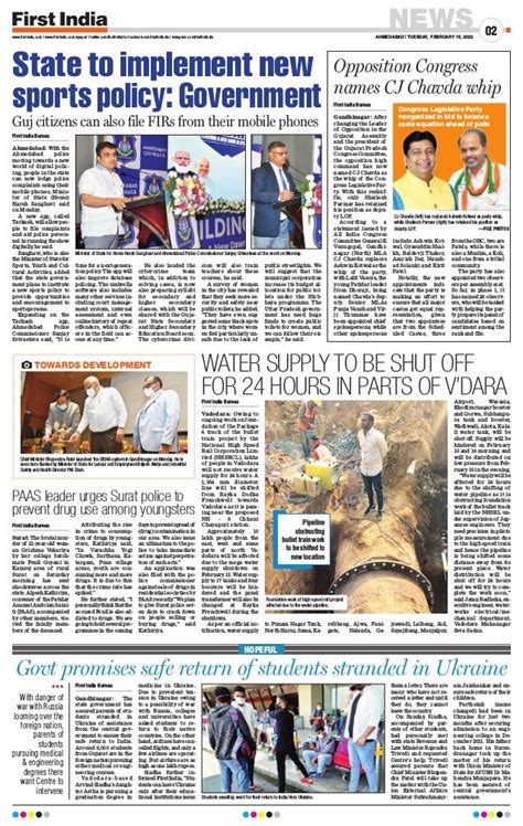 15022022 First India Ahmedabad PDF