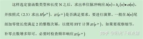 基于matlab的fir滤波器的图像去噪设计 Csdn博客