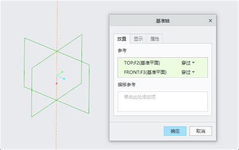 Proecreo如何通过关系式创建圆柱刻度? 知乎 Proecreo如何通过关系式创建圆柱刻度? 知乎