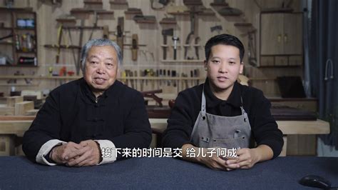 阿木爷爷的传承接班人，由幕后走到台前【阿木爷爷 Grandpa Amu】 Youtube