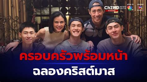 ข่าวครอบครัวพร้อมหน้า เจ ปิ่น ร่วมเฟรมพร้อมลูก ๆ ฉลองคริสต์มาส เผยคลิปโมเมนต์แลกของขวัญสุดอบอุ่น