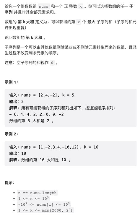 Leetcode 周赛 307 题解 Plus2047 Blog