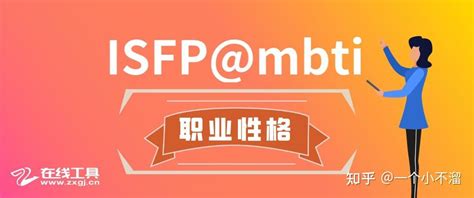 Isfp
