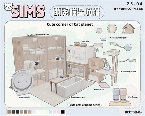 24 Sims 4 Cc Furniture Ideas To Save Today Sims 4 Sims 4 Cc
