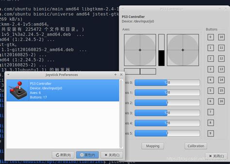 Arduino（19 ）：使用esp32连接 Ps3 蓝牙手柄，需要在windows 上先连接成功，然后在修改mac地址，才可以连接成功，但是
