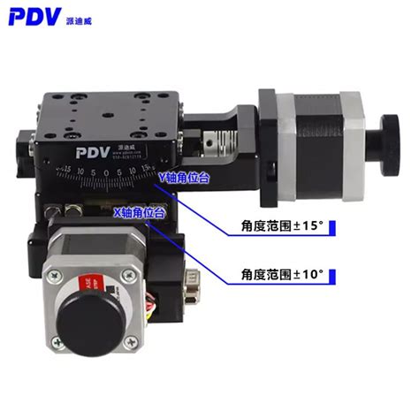 PJ110 15 XY Axis High Precision Electric Angle Position Stage XY Arc Swing Table Goniometer
