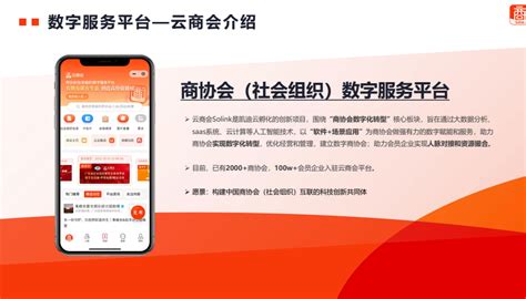 在数字化转型的冲击下，传统行业商会应选择自保还是随大流？ 知乎