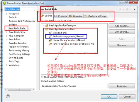 Eclipse创建的包变成文件夹的解决方法eclipse中包怎么变成文件了 Csdn博客