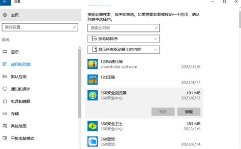 Dll文件是什么？全面解析dll的相关攻略 知乎