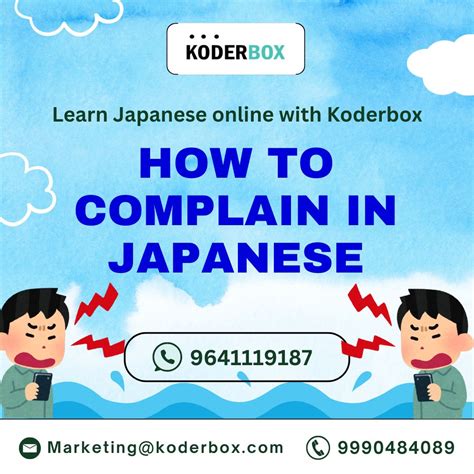 Learnjapanese Japanesephrases Howtocomplain Japaneselanguage