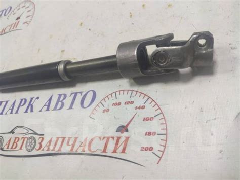 Кардан рулевой Toyota Land Cruiser Prado 150 купить в Хабаровске по ...