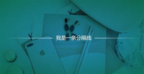 20 Css Dividers Using Html And Css