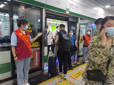 地铁志愿者服务活动