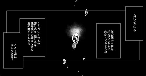 00課肆】 【00課肆】罪を呑む海と花【罪を呑む海】 やくちのマンガ 【00課肆】霊障 【00課肆】交流 【00課肆】罪を呑む海