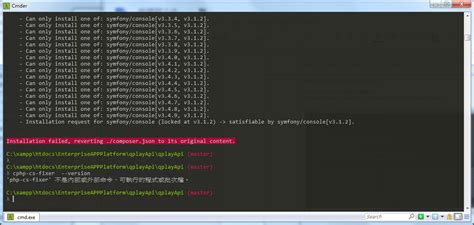 Php Cs Fixer 安裝心得