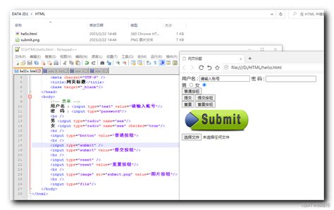 【html】html 表单 ② 按钮表单 普通按钮 提交按钮 重置按钮 图片按钮 文件域