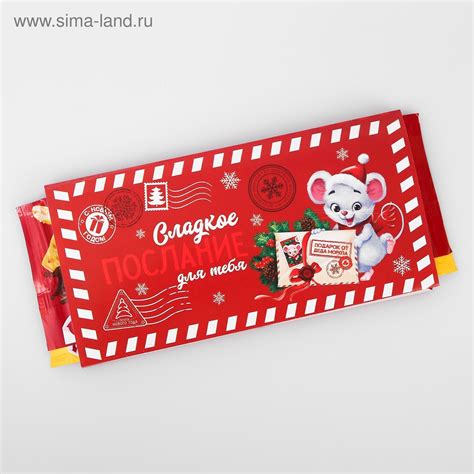 Обертка для шоколада новогодняя 77 фото