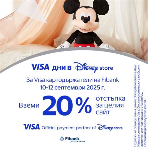 Първа инвестиционна банка Първа инвестиционна банка