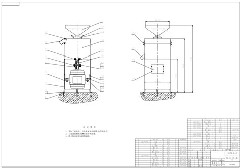 浆渣自分离立式磨浆机设计CAD 说明 AutoCAD 2004 模型图纸下载 懒石网