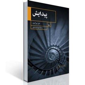 خرید و قیمت کتاب خاله بازی نشر ققنوس اثر بلقیس سلیمانی ترب