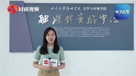 如何培养复合型传媒人才？走进成都锦城学院文传学院实验室凤凰网资讯凤凰网