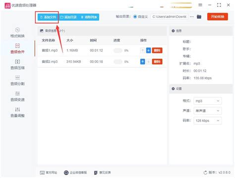 怎么把两个音频合成一个?其实非常的简单 知乎 怎么把两个音频合成一个?其实非常的简单 知乎