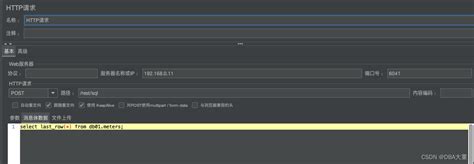 tdengine压力测试之restful tdengine rest csdn博客