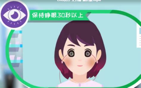 什么是视网膜电图检查？ Eye·科普 新闻网 温州医科大学附属眼视光医院