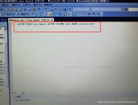 Sqlserver 修改表字段数据类型语句（alter用法）sqlserver 修改字段类型语句 Csdn博客