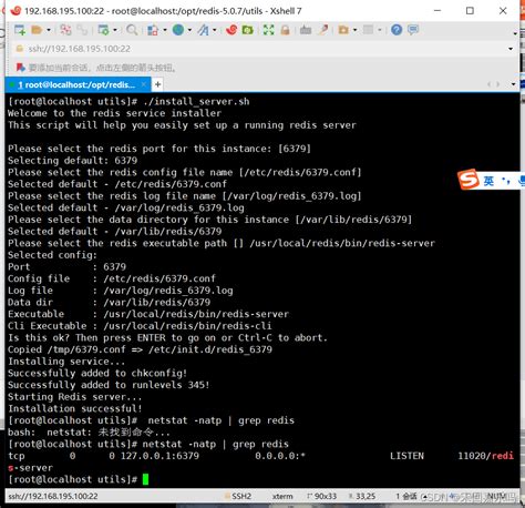 Nosql Redis配置和优化 Csdn博客 Nosql Redis配置和优化 Csdn博客