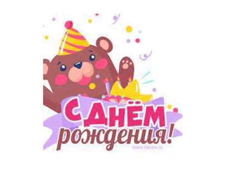 Открытка на день рождения презентация онлайн