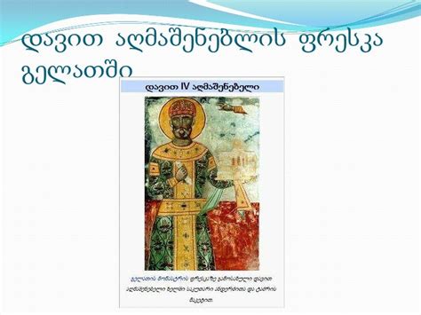 დიდგორის ომი