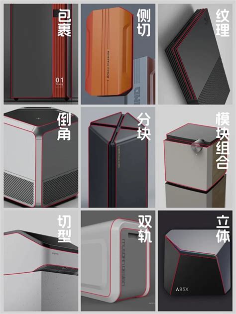 成熟产品一定会研究的细节设计 方体造型 小红书 花瓣网