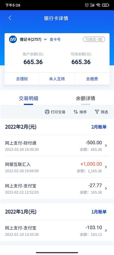 App