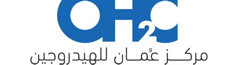 Oman Hydrogen Centre Elaf Technology Center