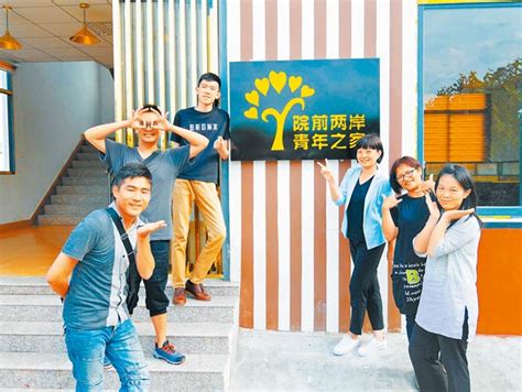 赴陸任社區主任助理 26人繳納罰鍰 話題觀察 旺報