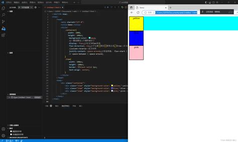Float布局与flex布局css Flex Float Csdn博客