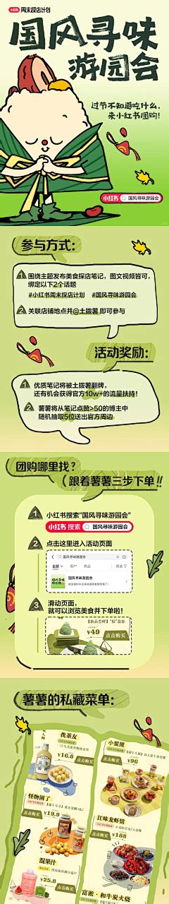 公众号模板 花瓣网 陪你做生活的设计师 图模板psd ai设计素材 淘宝网