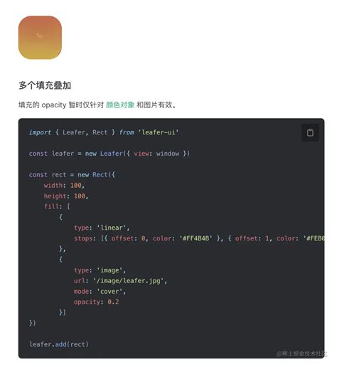 Leaferjs Canvas 渲染引擎主要介绍了一个全新的 Canvas 渲染引擎 ——leaferjs。该引擎号称可 掘金