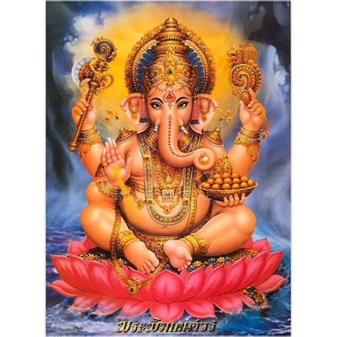 9353 รูปภาพมงคล พระพิฆเณศวร นั่งบนดอกบัว ขนาดภาพ 15x21นิ้ว 38 X54 ซม Shopee Thailand